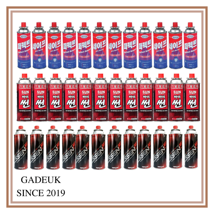 [MAXSUN][HIGHSUN][SSEN]★RANDOM★3PACKS(=12PCS)★SAFE BUTANE GAS 220g ...