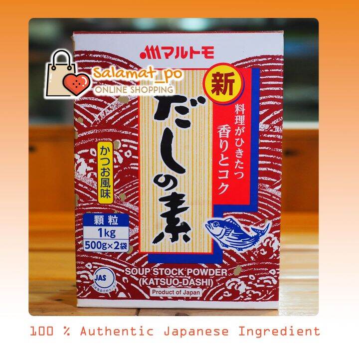 “Marutomo” Shin Katsuo Dashi No Moto (Japanese Soup Stock Base Powder ...