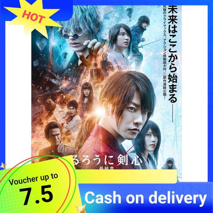 JP173 Rurouni Kenshin Part I: Origins Blu-ray 2021 | Lazada