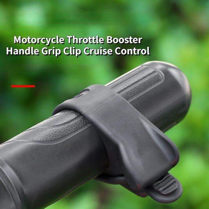 Motorcycle Silicone Throttle Booster Labor-saving Electric Bike Handle ...