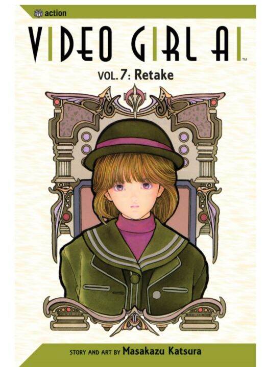 Video Girl Ai Vol. 7 Graphic Novel | Lazada PH