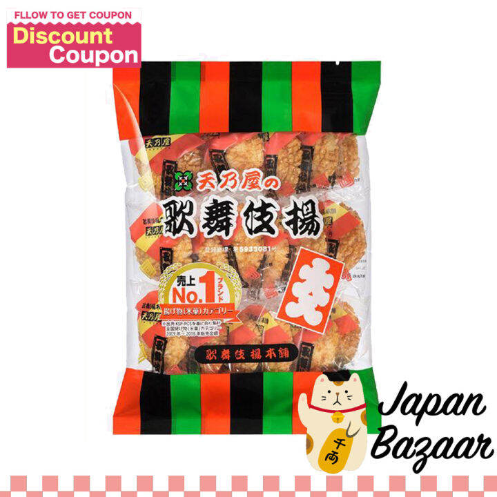 Amanoya ooiri Kabukiage Rice Crackers (16 pieces) | Lazada PH