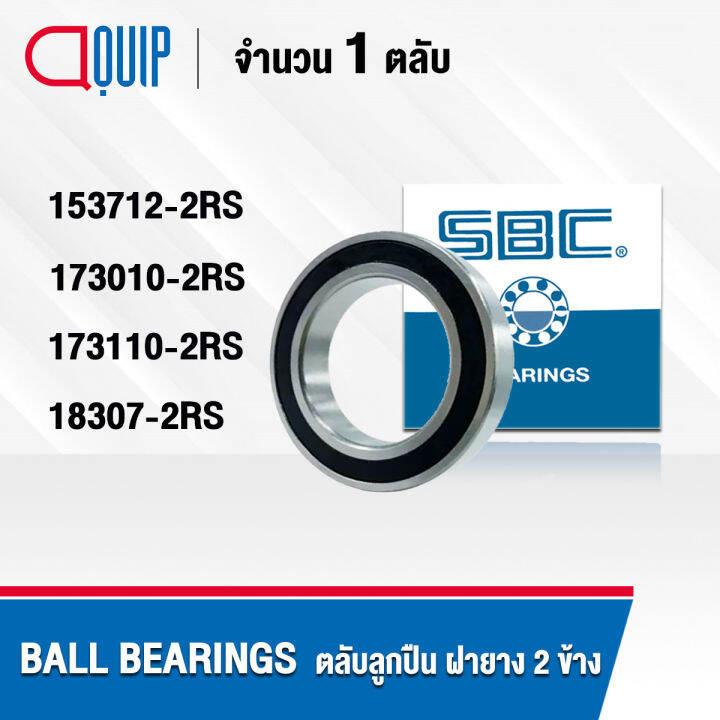 SBC 153712-2RS ( 6301/15 ) 173010-2RS ( MR3903-2RS / 3903-2RS ) 173110 ...