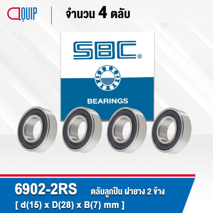 6902-2RS SBC ( จำนวน 4 ชิ้น ) ตลับลูกปืนเม็ดกลมร่องลึก ฝายาง 2 ข้าง ...