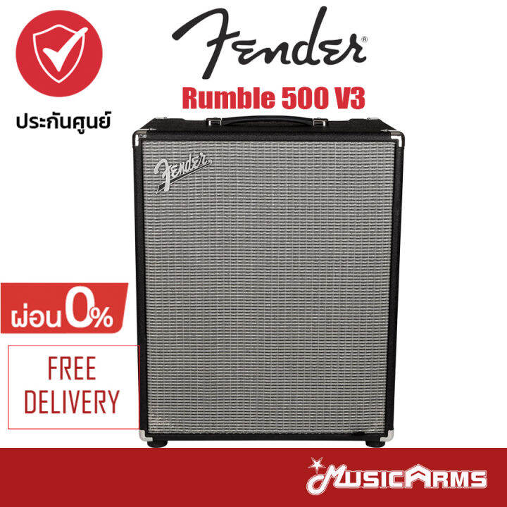 Fender Rumble 500 V3 แอมป์เบสไฟฟ้า ขนาด 500 วัตต์ fender Bass Amp ลำโพง ...