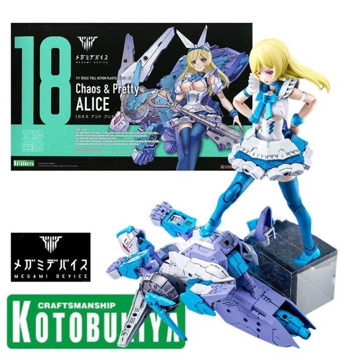 【100% ORIGINAL】Original Kotobukiya Megami Device Chaos & Pretty Alice ...