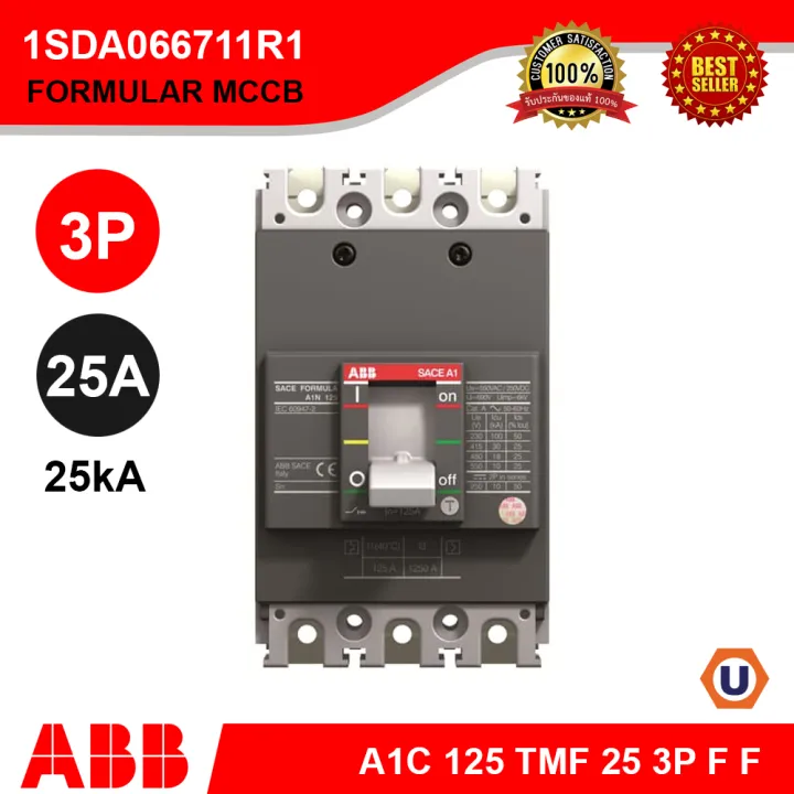 ABB A1C 125 TMF 25 3P F F เบรกเกอร์ Moulded Case Circuit Breaker (MCCB) FORMULA (25kA ...