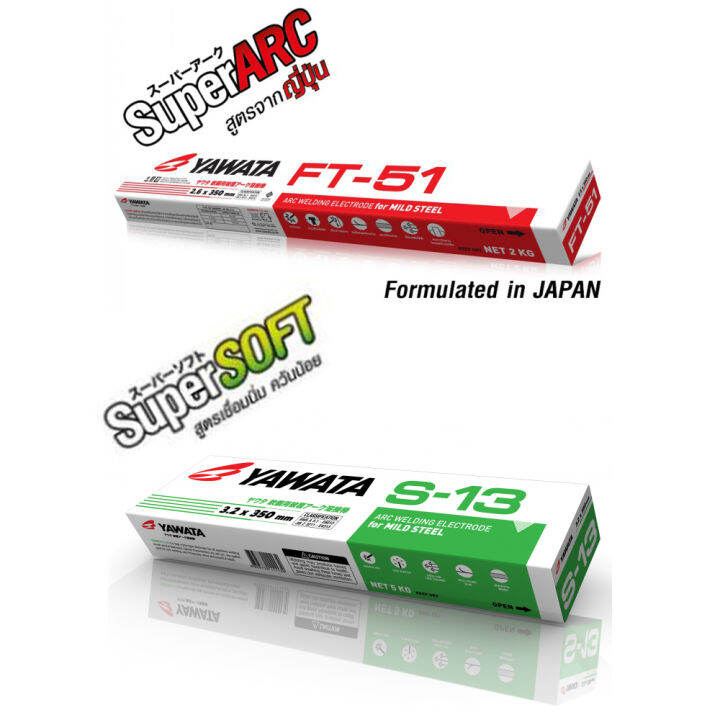 YAWATA ยาวาต้า S13 S-13 2.6 มม. ลวดเชื่อมเหล็กเหนียว / YAWATA FT-51 2.6 มม. ลวดเชื่อมสำหรับ ...