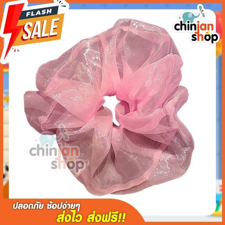 Chinjan shop ยางรัดผม ยางรัดผมแม่ชม ยางยักษ์ ผ้าแก้ว ยางรดผมโดนัท ยาง ...