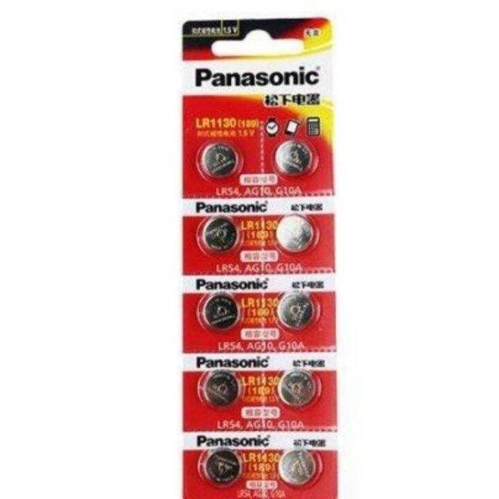 ถ่านกระดุม Panasonic LR1130 (189, AG10, LR54) 1.5V Alkaline Battery ของใหม่ | Lazada.co.th