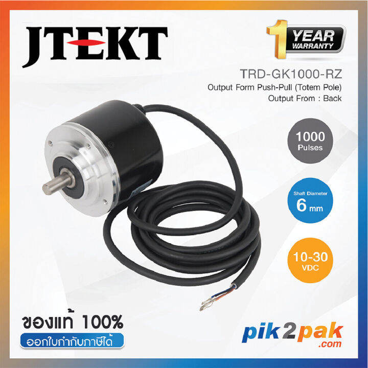 TRD-GK1000-RZ : 1000 Pulses, Shaft Diameter 6 mm Push-Pull (Totem Pole ...