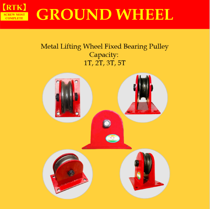 RTK 0.5T-3T Ground Wheel Metal Lifting Wheel Fixed Bearing Pulley ...