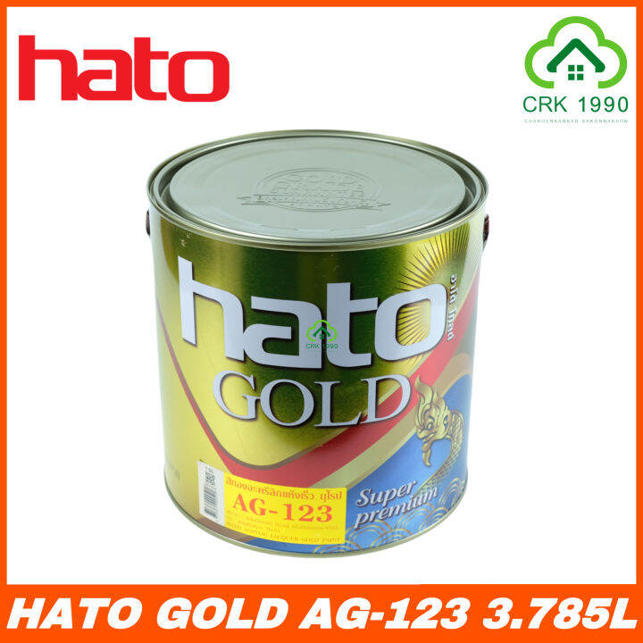 HATO GOLD AG-123 สีทองน้ำมัน สูตรแห้งเร็ว ขนาด 3.785 ลิตร สีทองฮาโต้ สี ...