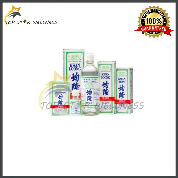 Kwan Loong Medicated Oil 3ml/15ml/28ml/57ml | Lazada