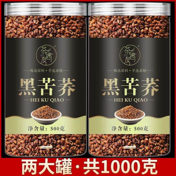 Genuine tartary buckwheat tea black tartary buckwheat tea Daliangshan ...