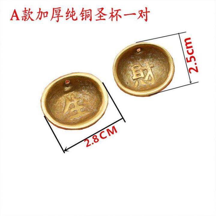 Thickened pure copper shell, five emperors' copper coin, one-piece Holy ...