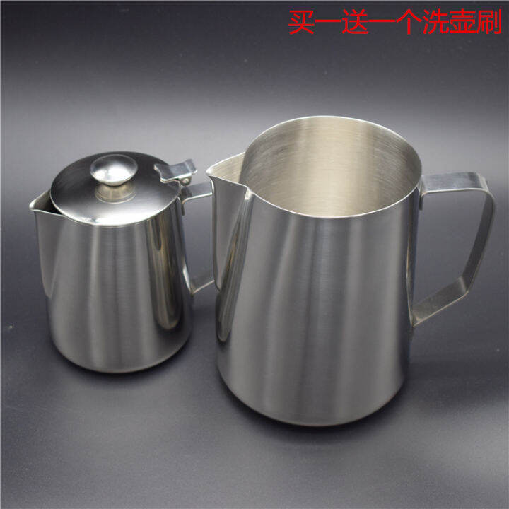 Hong Kong Style Steam Pitcher Stainless Steel Stockings with Cover ...