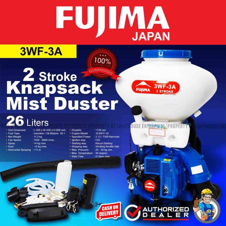 FUJIMA Japan 26L 2-Stroke Gasoline Knapsack / Backpack Mist Duster Blower (3WF-3A) LIGHTHOUSE ...