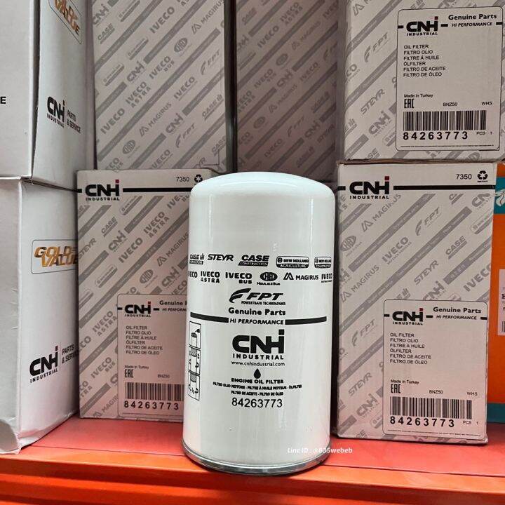 กรองไฮโดรลิค กรองน้ำมันไฮโดรลิค รถไถฟอร์ด Ford รุ่น F5000 / F6600 ...