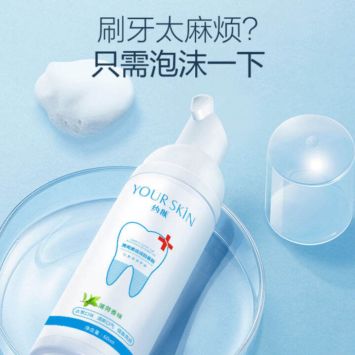 [Tik Tok with the same paragraph] Buy 2 get 1 free about skin cleaning ...
