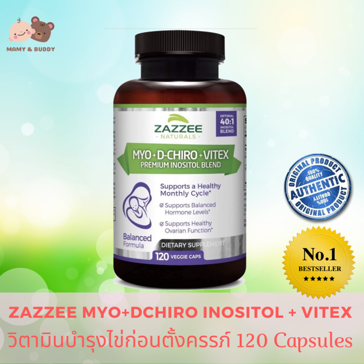Zazzee Myo+Dchiro Inositol + Vitex 120 Capsules pcos ประจำเดือนมาไม่ ...