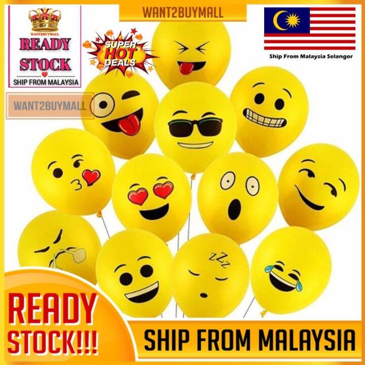 🇲🇾 🏆 12 Inch Yellow Emoji Balloons Smiley Face Expression Latex Belon ...