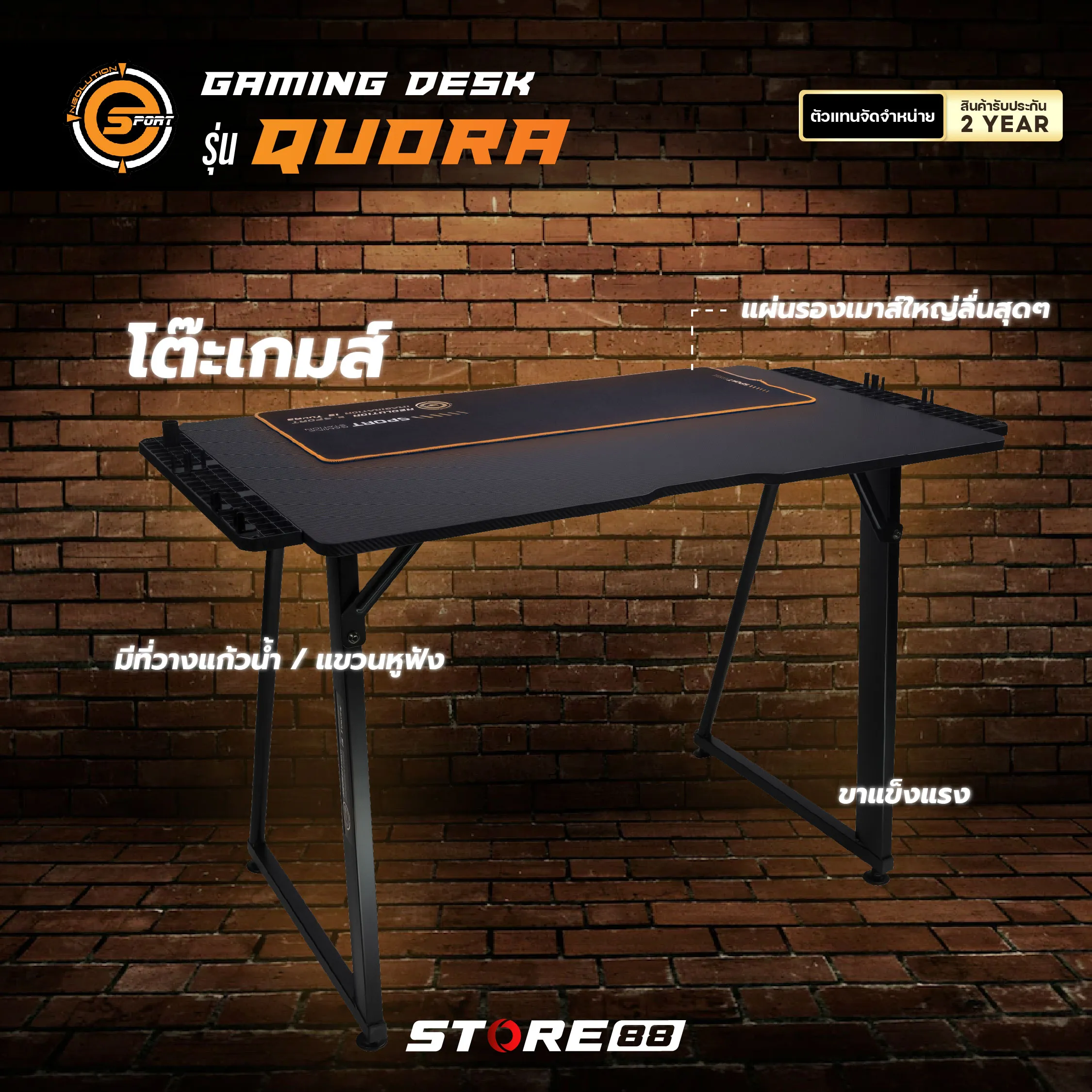Neolution E-Sport โต๊ะเกมมิ่ง รุ่น QUORA โต๊ะเกมส์มิ่ง โต๊ะคอมพิวเตอร์ โต๊ะทำงาน โต๊ะคอมแบบเกม ...