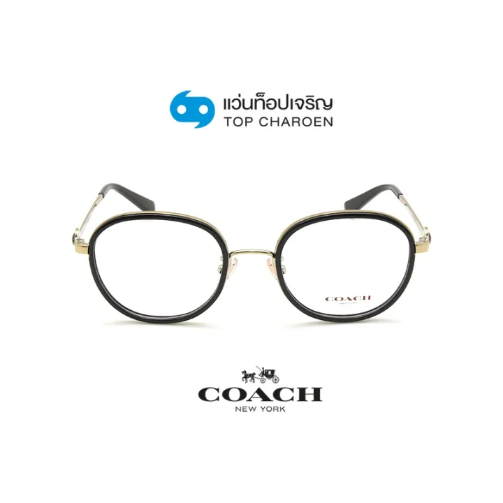 COACH แว่นสายตาทรงกลม HC5129-5002 พร้อมบัตร Voucher ส่วนลดค่าตัดเลนส์ ...