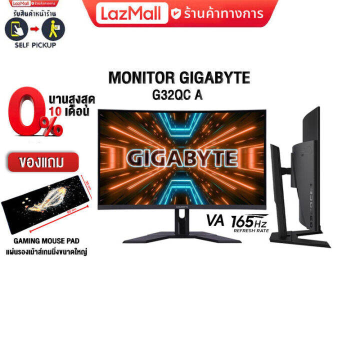 [ผ่อน0%10ด.][แถมเพิ่ม! แผ่นรองเม้าส์ Gaming ขนาดใหญ่]MONITOR GIGABYTE ...