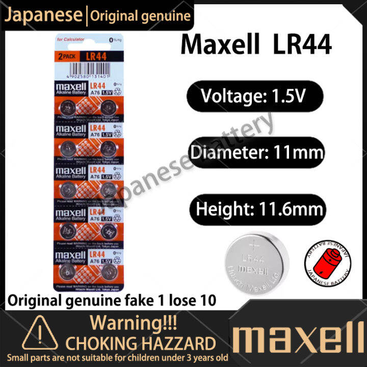 Maxell LR44 Alkaline Button Cell Battery 1.5V - Pack of 2 Pieces or 10 Pieces (1 Pad) | Lazada PH
