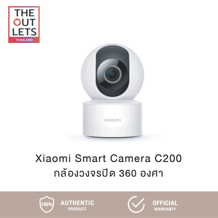 Xiaomi Smart Camera C200 (Global Version) เสี่ยวหมี่ กล้องวงจรปิด 360 ...