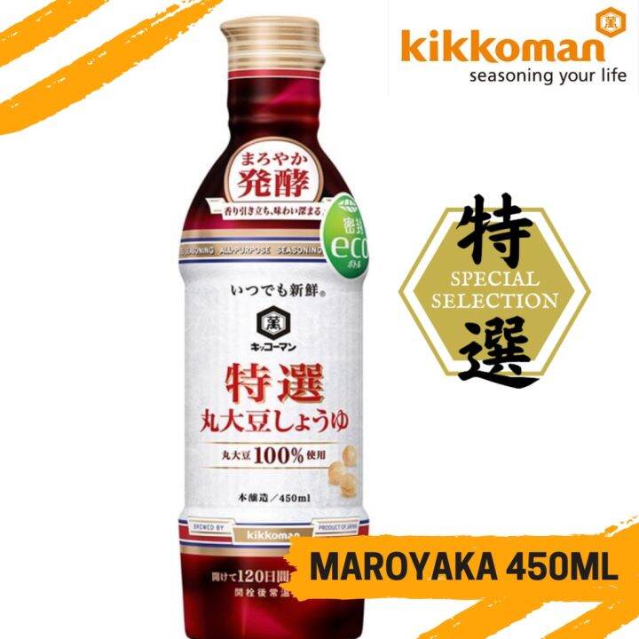 *special selection* Mellow Fermentation SOY SAUCE*450ml (Maroyaka ...