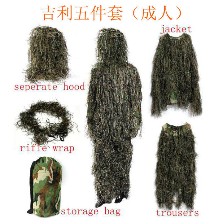 Tactical Geely Clothing 5 Suit Camouflage Uniform Army Camouflage Suit ...