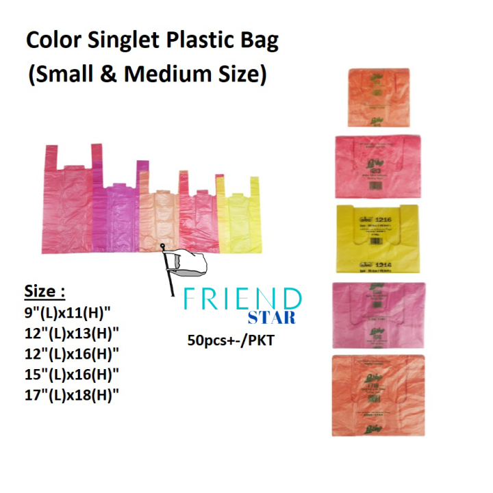 [Small & Medium Size] @Color@ Singlet Plastic Bag / Plastic Singlet Bag ...