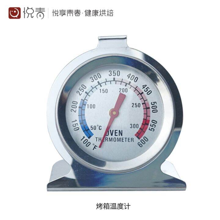 Accurate measurement Oven thermometer with a built-in electronic ...