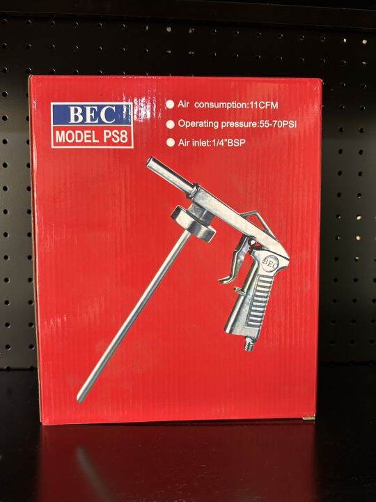 กาพ่นบอดี้ซูท BEC Model PS8 | Lazada.co.th