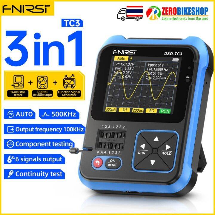 FNIRSI DSO-TC3 Digital Oscilloscope 3 In 1 เครื่องวัดสัญญาณไฟฟ้า วัดรูปคลื่น เครื่องกำเนิดสัญญาณ ...