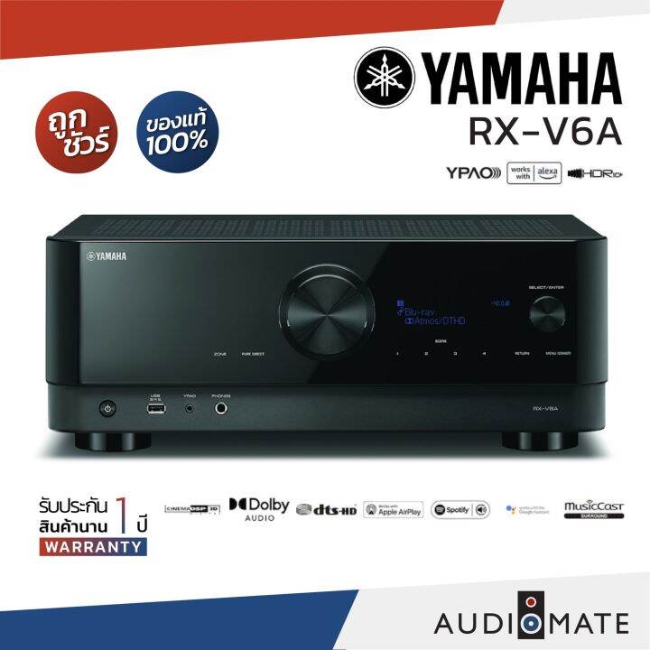 YAMAHA RXV-6A AV RECIEVER 100W 7.2 CH / AVR ยี่ห้อ Yamaha RXV-6A / เเอมส์ / Amplifier / รับ ...