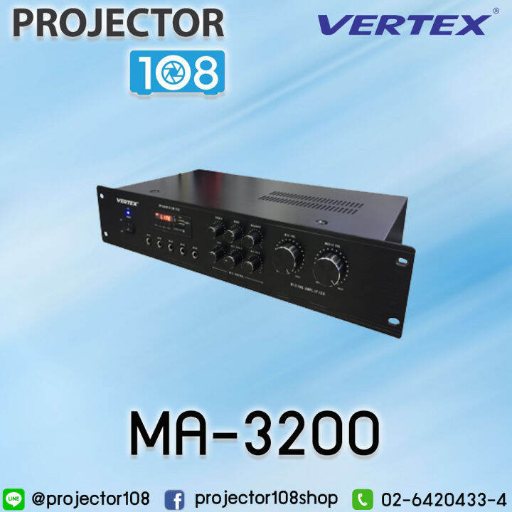 VERTEX MA-2300 Mixing Amplifier เครื่องขยายเสียง | Lazada.co.th