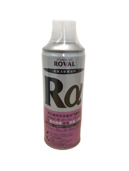 ROVAL ALPHA ZINC RICH COMPOUND (92%) SPRAY | Lazada