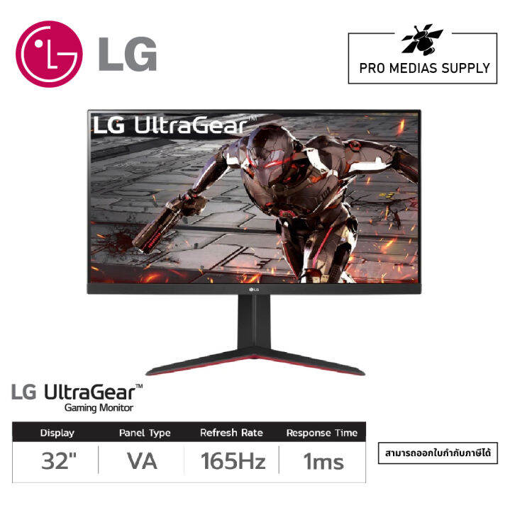 LG Gaming Monitor (32GN650-B) 32'' UltraGear QHD 165Hz LED with ...