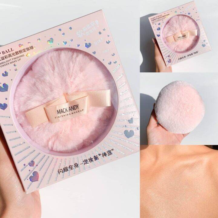 ราคาต่ออัน พัฟไฮไลท์ MACK ANDY POWDER MAKEUP BALL พัฟตบตัววิ้ง แค่ทาตัว ...