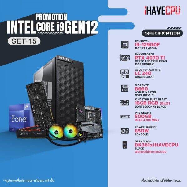 iHAVECPU I9-15 INTEL I9-12900F 2.4GHz 16C/24T / B660 / RTX 4070 TI 12GB / 16GB DDR4 3200MHz / M ...