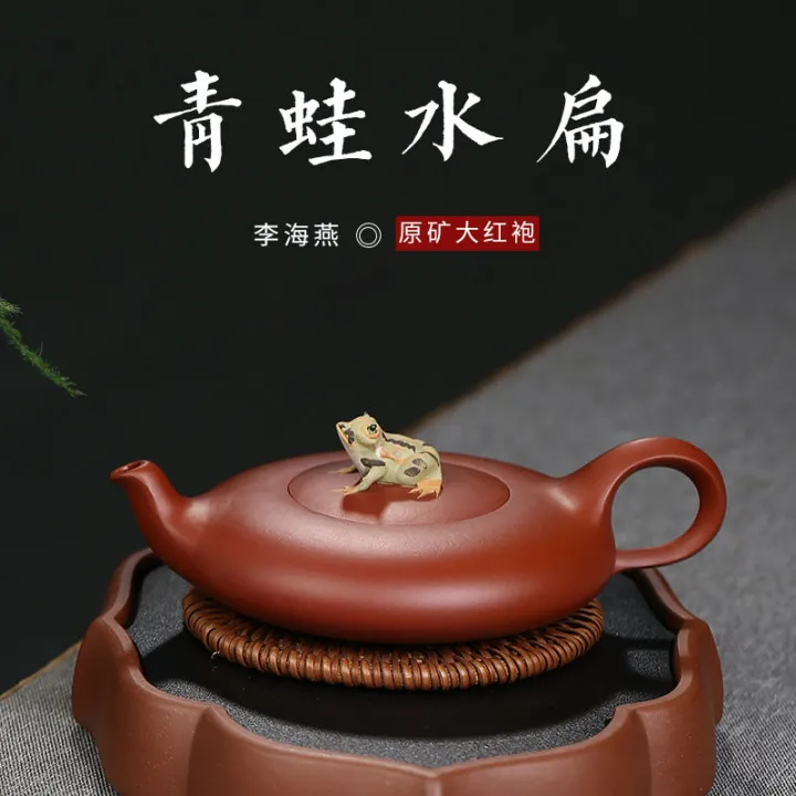 โลตัสบ่อแสงจันทร์สีม่วงดินหม้อกบน้ำแบนกาน้ำชาดิบเหมืองเสื้อคลุมสีแดง ...