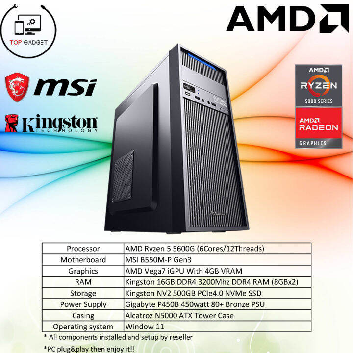 RYZEN 5 5600G GAMING DESKTOP PC | Lazada