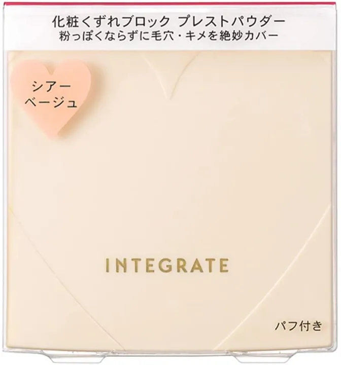 ชิเซโด้ INTEGRATE Super Keep Powder | Lazada.co.th