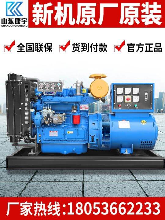 Emergency diesel generator set 50/100/150/200/250/300/400KW 380V three ...