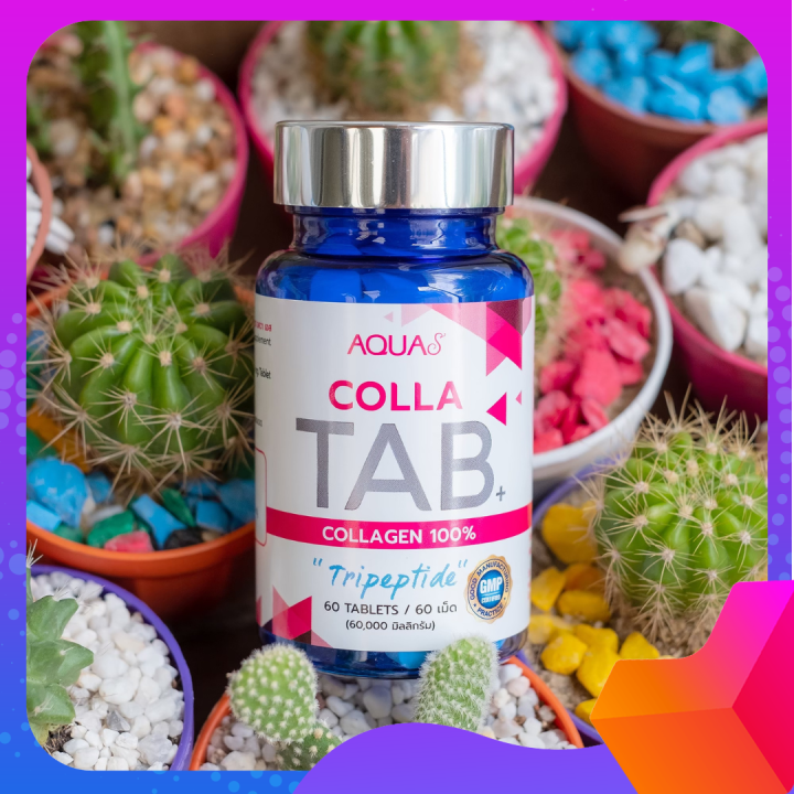 AQUAS COLLA TAB อควาเอส คอลลา แท็ป คอลลาเจน ไตรเปปไทด์ ชนิดเม็ด ...