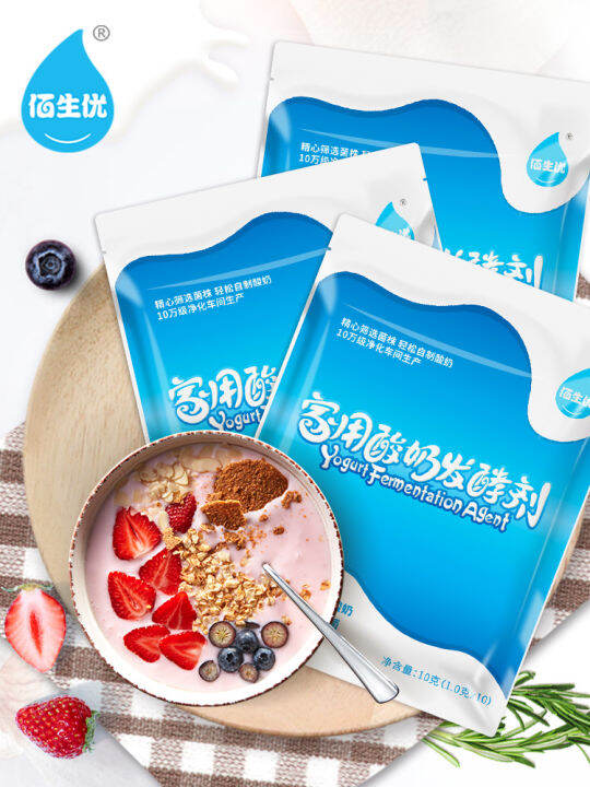 100 packs of lactic acid bacteria yogurt fermentation bacteria ...