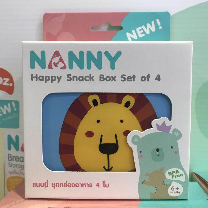 Nanny S4-N488 ชุดกล่องอาหาร 4 ใบ | Lazada.co.th